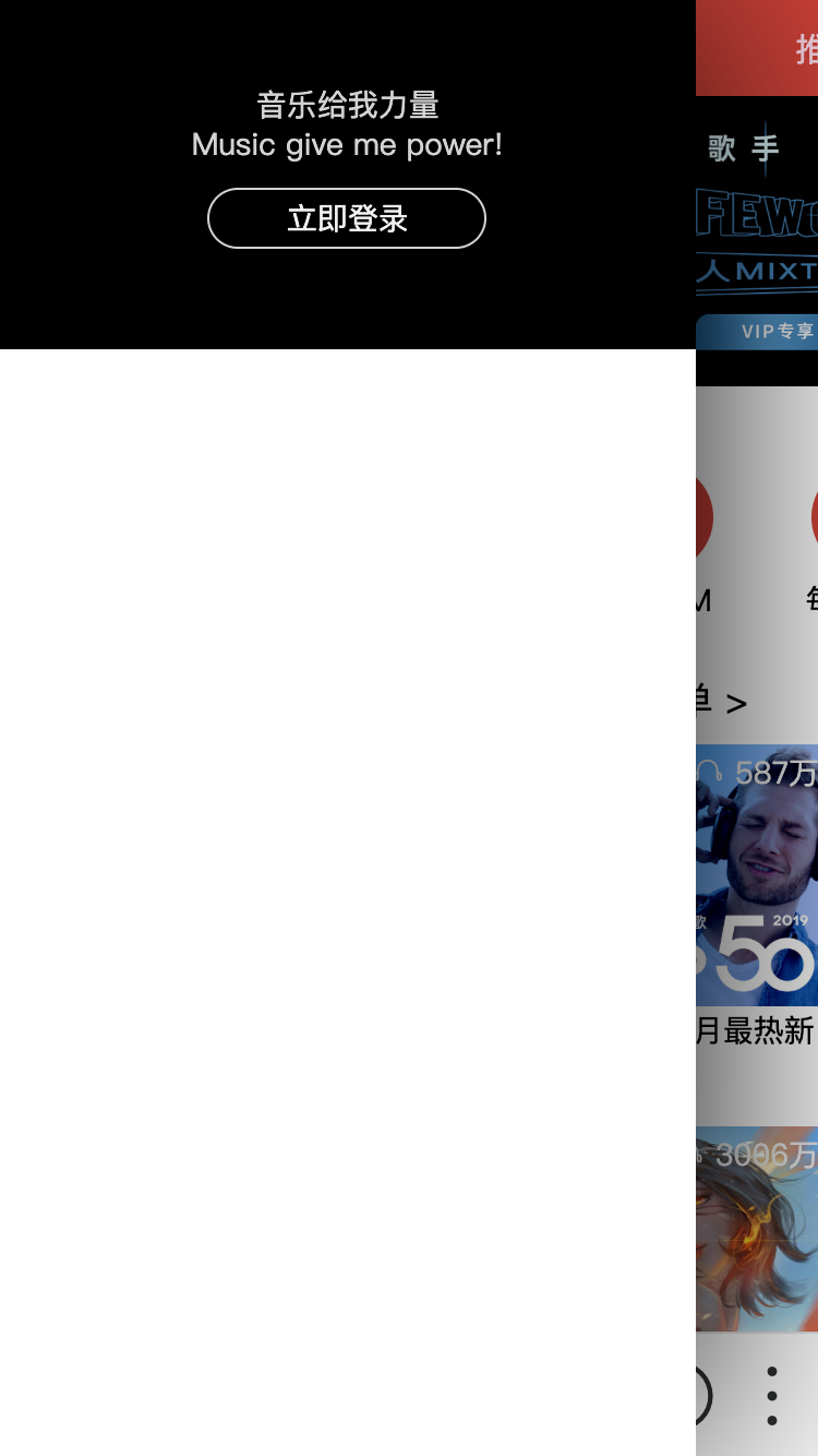 GitHub - cat-walk/music-player-in-vue: 高仿移动端网易云音乐 Vue前端项目